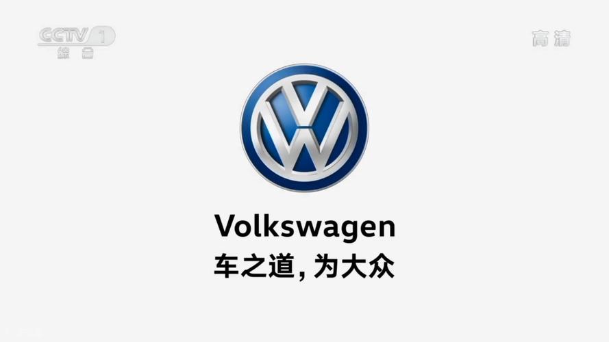 上汽大众广告加速永久图标