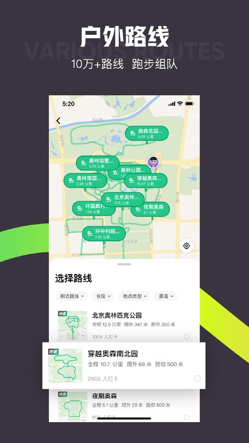 keep下载安装苹果版app