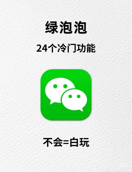 ios微信双开免费光环加速版