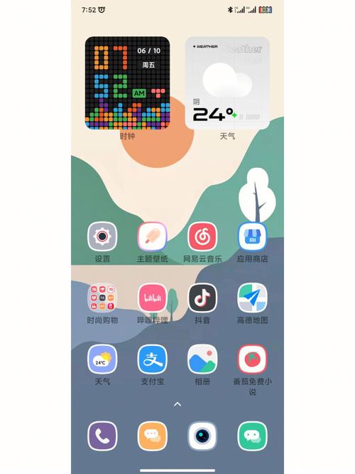 vivo高仿miui主题截图