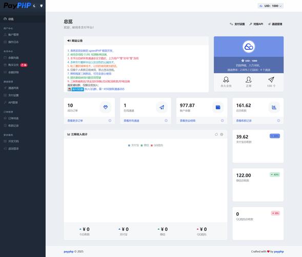magisk指纹支付模块教程国际版