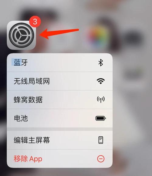 手动设置代理怎么设置极速版app