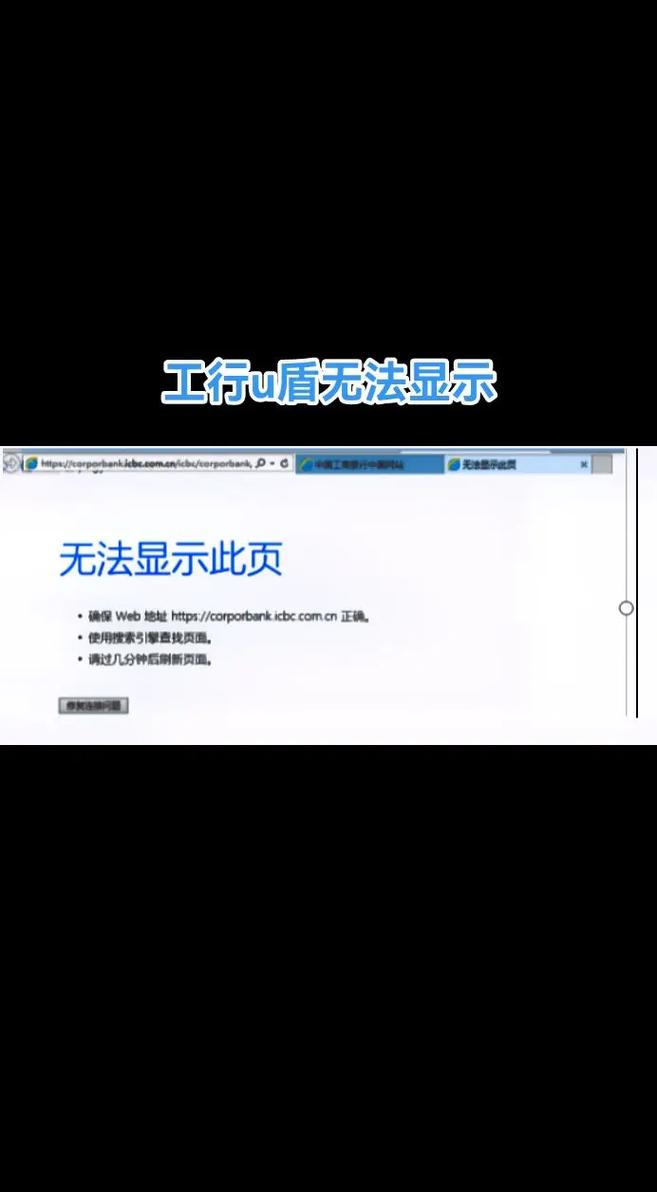 电脑插u盾没反应光环加速版截图