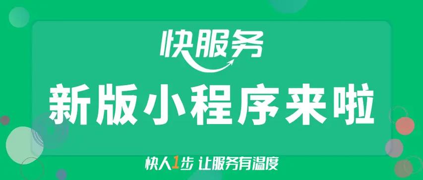 线上跑腿怎么赚佣金加速永久截图
