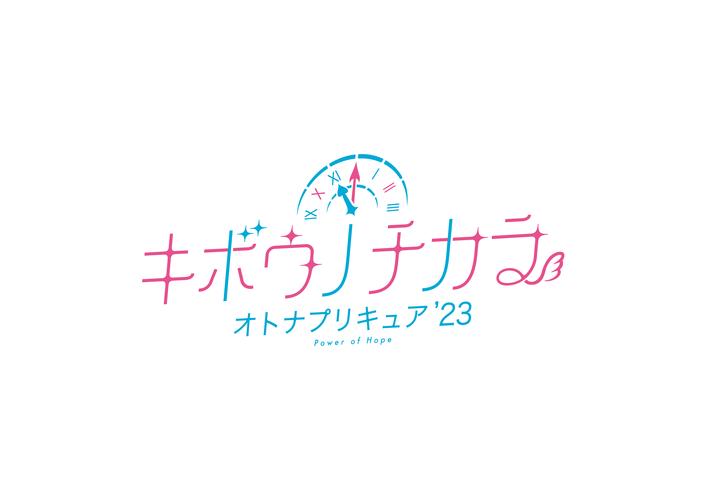 日文字体转换免费软件光环加速版截图