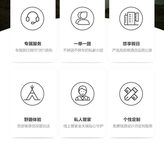 本性的能量如何激活提速版图标