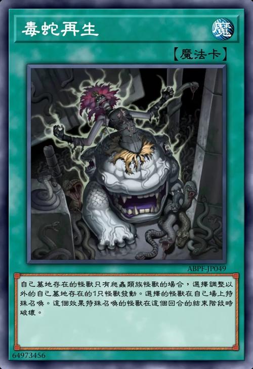 毒蛇加速器官方无限能量破解版图标
