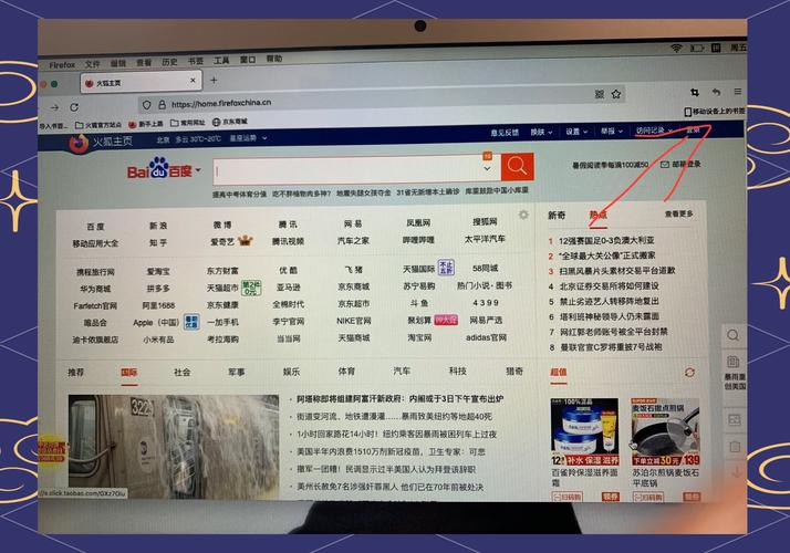 怎么把火狐浏览器网页添加到工具栏无广告纯净版截图