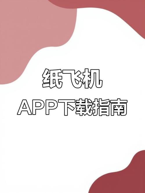 纸飞机ssr加速器官网安装免广告