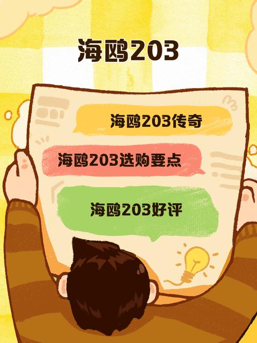 海鸥加速器最新版本我和朋友陪妈妈去露营2image20250216bhwfeg1739687124j截图