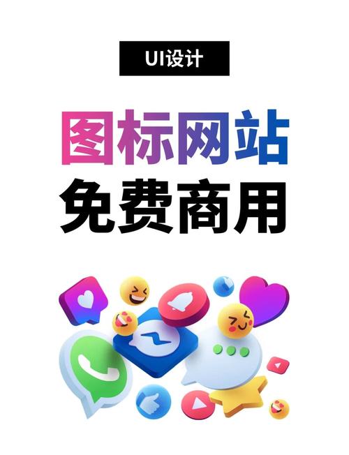 免费网络翻外墙软件精简版图标