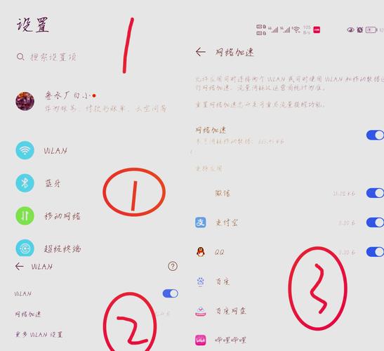 mt加速器免root