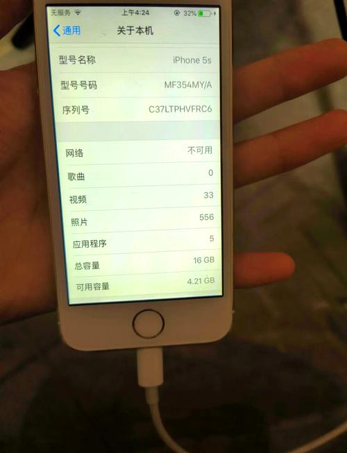 iPhone5S升级IOS8固件下载