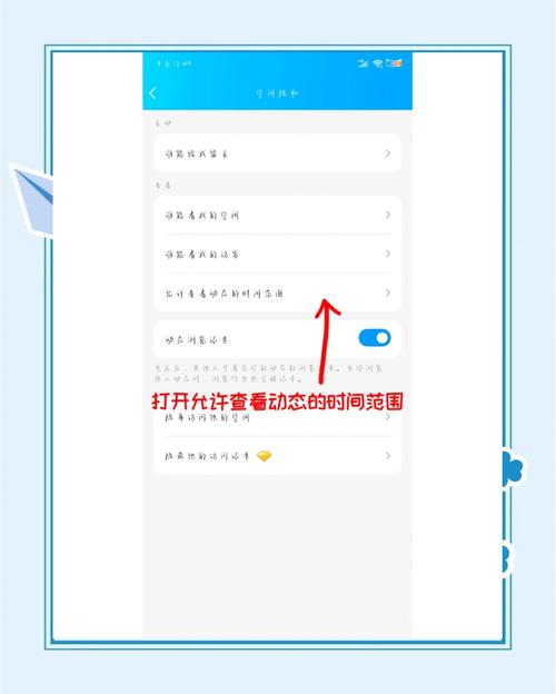 怎么跳过权限看别人qq空间加速永久截图