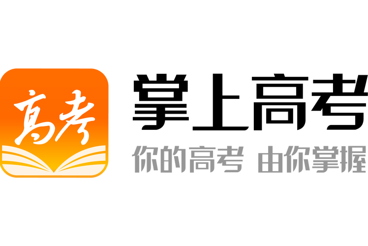 掌上高考下载加速永久图标