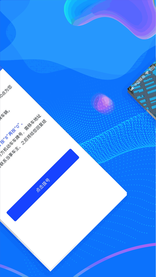 fulao2破解版资源网加速永久