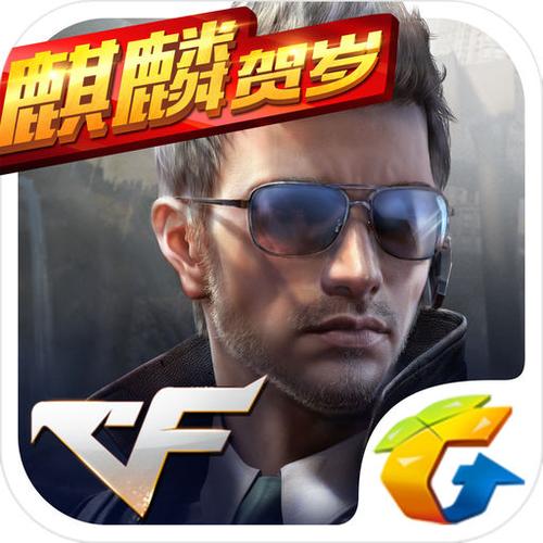 766火线魔盒还能用吗截图
