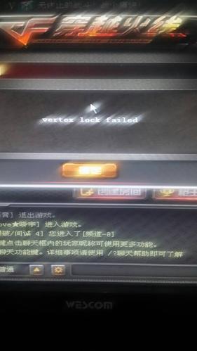 cf进不去一直黑屏有声音安装免广告