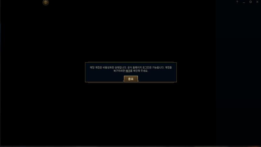 怎么把别人lol号搞封提米版