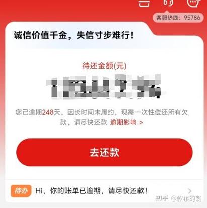 2025呆账能下款的口子光环加速版