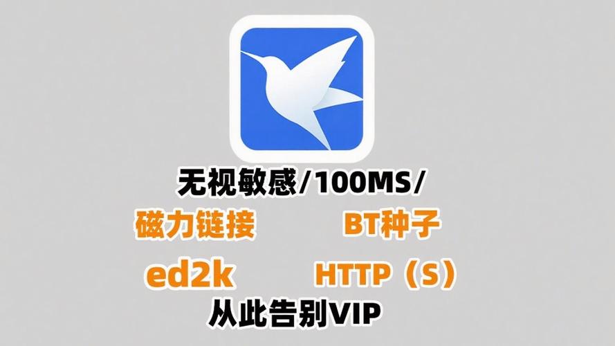 最新磁力搜索资源引擎加速永久截图