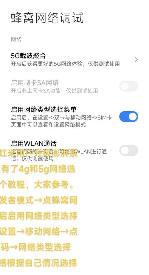 手机网络频繁掉线又恢复怎么解决破解版永久免费截图