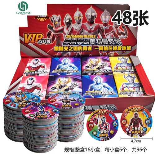 奥特曼卡片圆卡加速永久