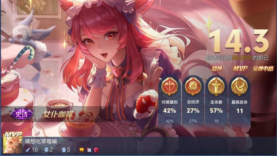 1688tv妲己直播改名叫什么了