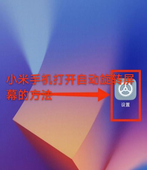 小米自带的加速器怎么开启去限制版截图