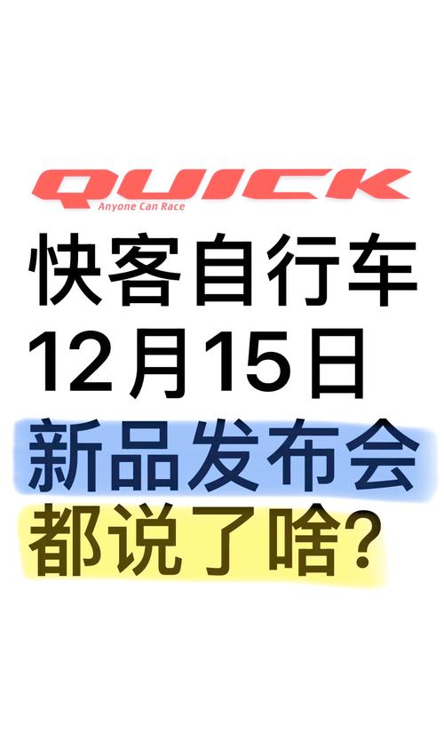 快客加速器图标