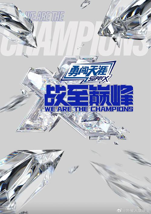 巅峰框架美化包2023下载图标