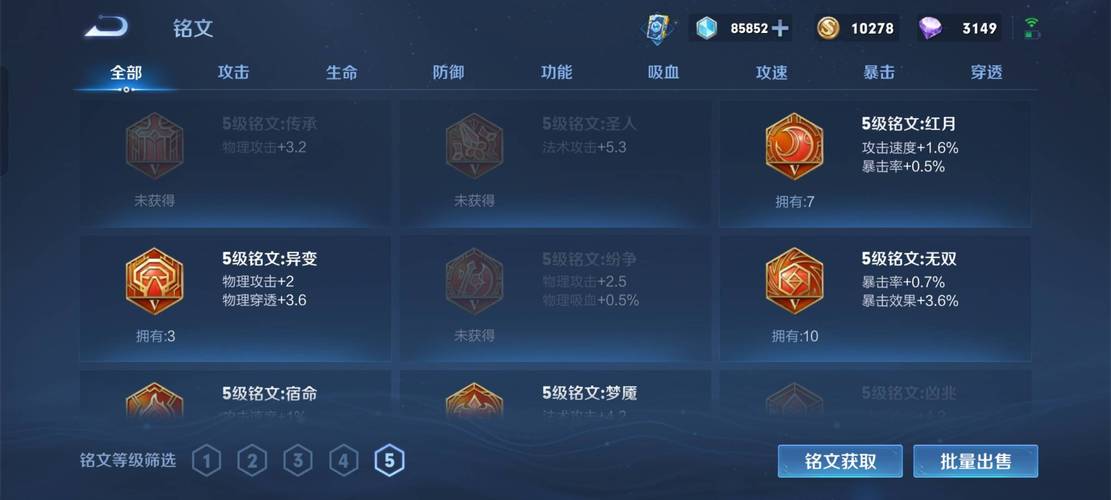 夕遇加速1范围拾取