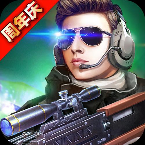 火线精英破解版无限点券加速永久截图