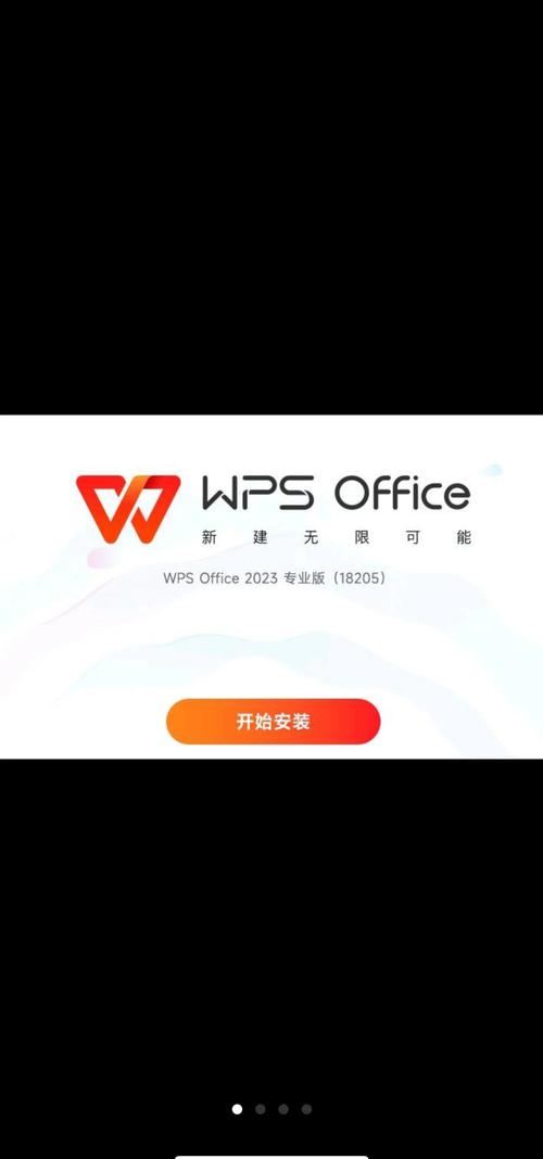 wps手机版激活密钥加速永久