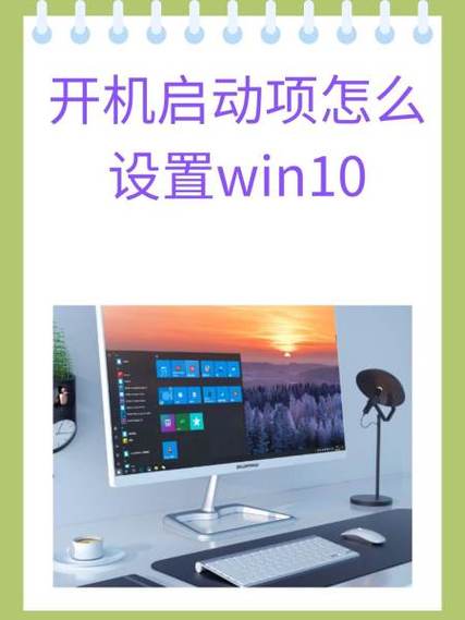 win10开机加速9秒最简单方法破解版永久免费