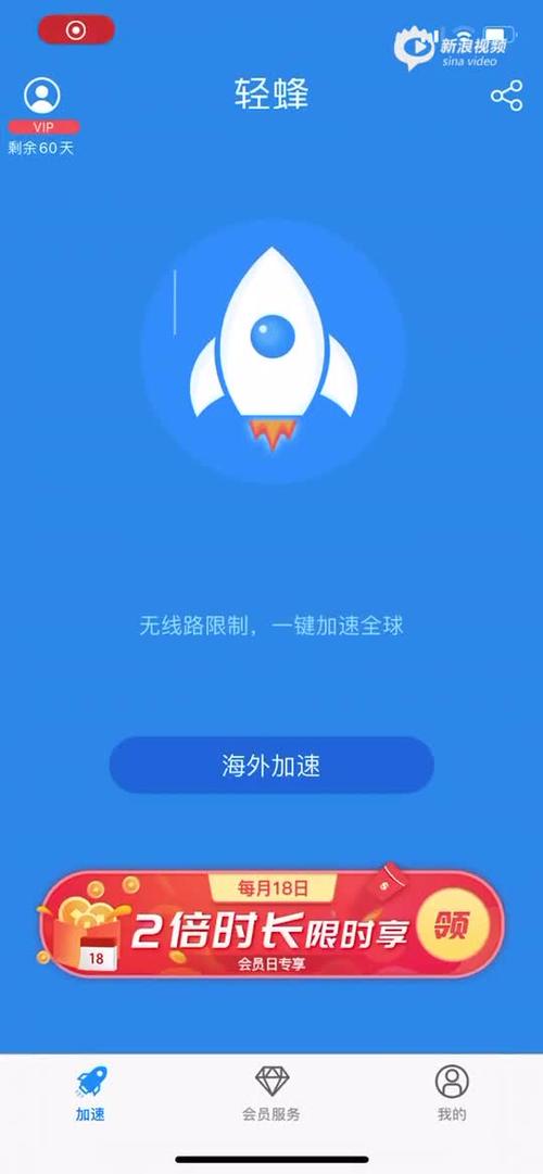 云墙加速器安卓版下载最新版彩色图标