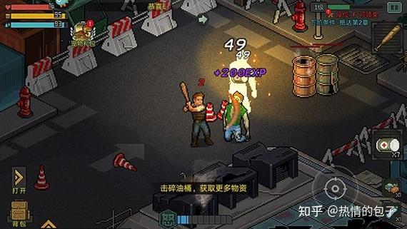 像素危城破解版无限金币加速永久