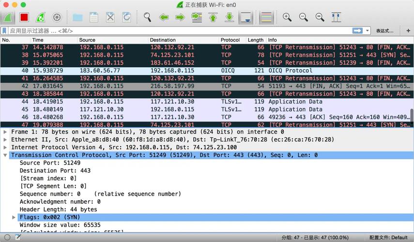 wireshark手机版中文版