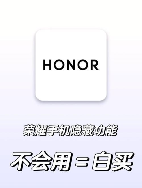 荣耀手机添加到桌面加速永久