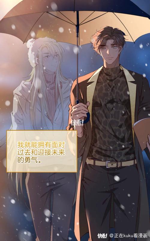 重生成枭爷的心尖宠光环加速版