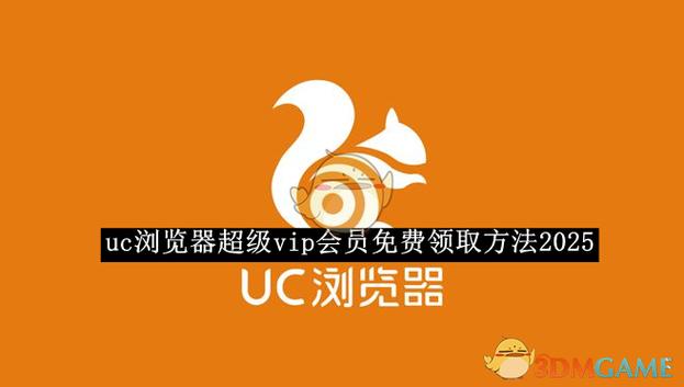 vip浏览器vip浏览器最新版下载图标