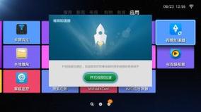 小火箭vps加速器破解版免费无限制版安卓下载真人版
