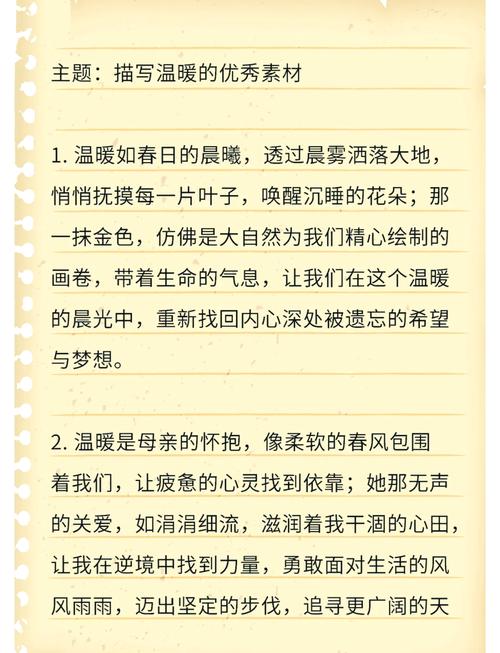 美文摘抄100加速永久截图