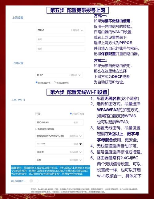 卫星wifi安装免费版怎么用