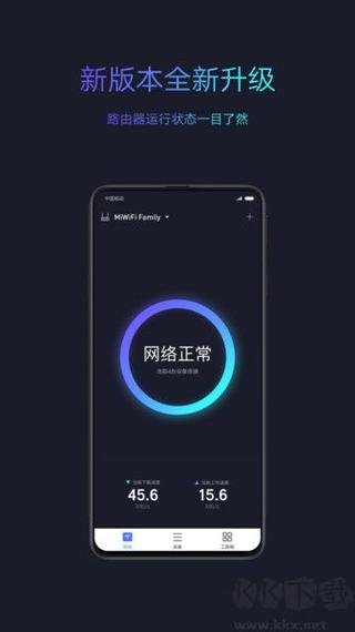手机自带免费wifi