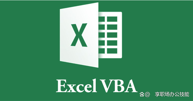 vba range用法光环加速版图标