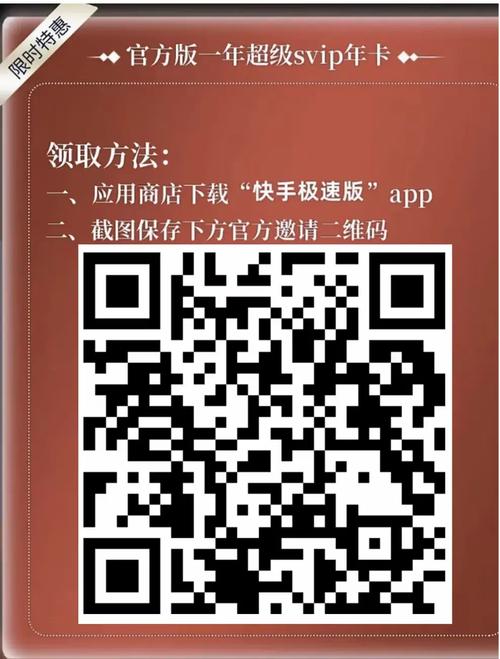 激活日期免费vip版截图