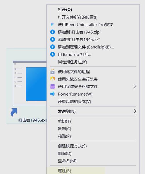 文件夹创建快捷方式加速永久