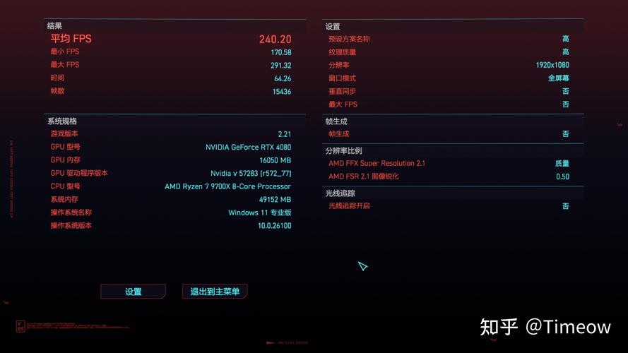 amd cpu一键超频黑科技