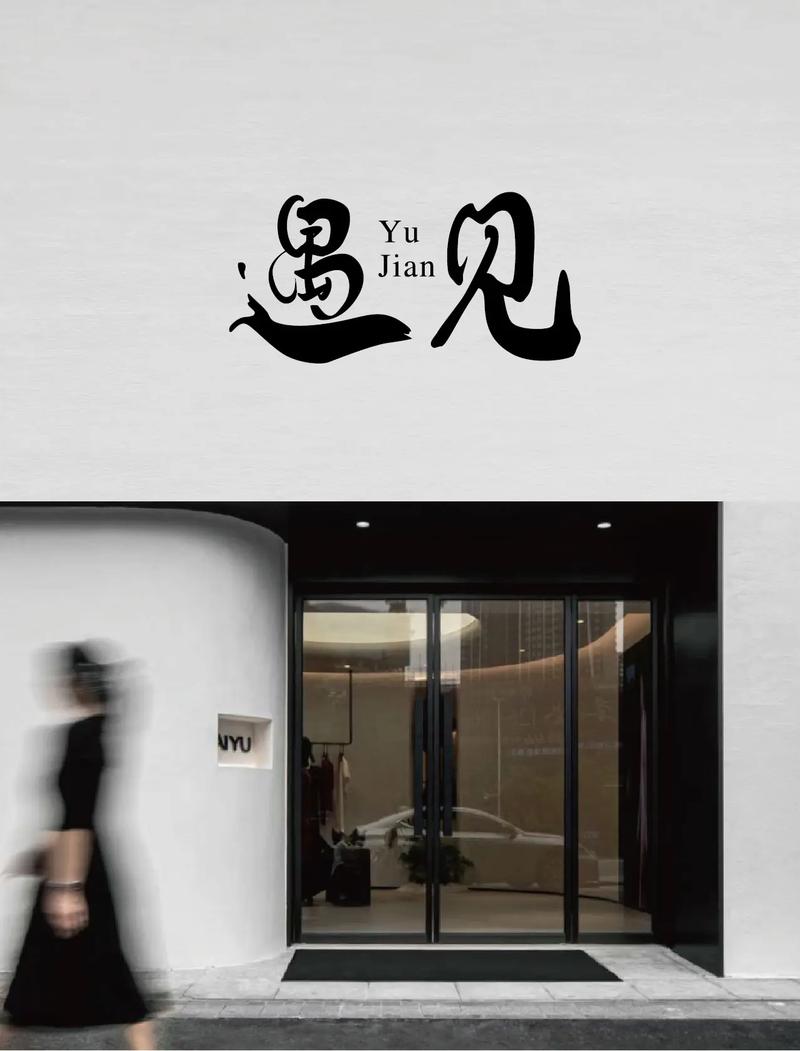 遇见代表什么感情加速永久图标